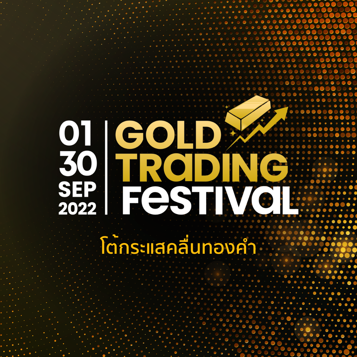 Gold Trading Festival 2022 | Eventpop | Eventpop