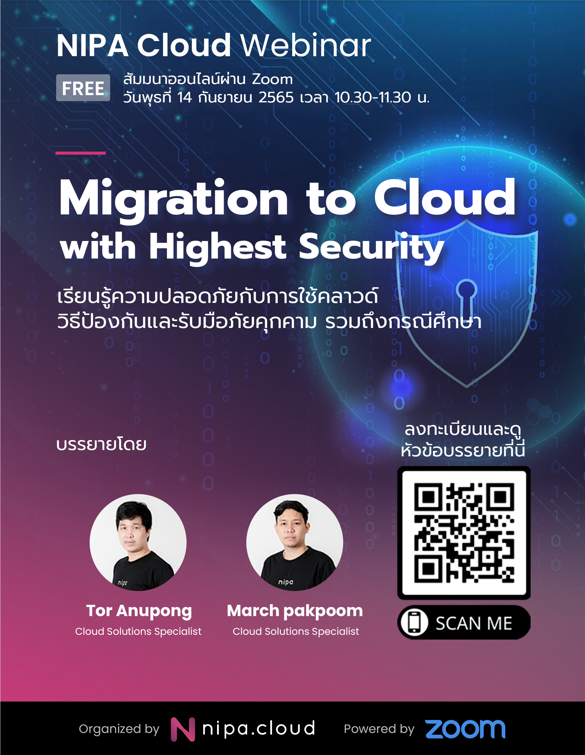 Migration to Cloud with Highest Security | Eventpop | Eventpop