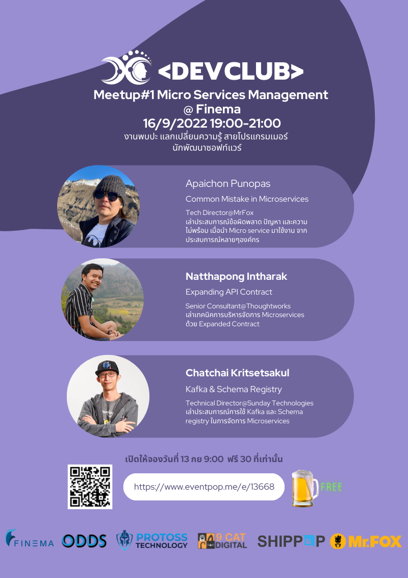 Dev Club Meetup #1 Micro services | Eventpop | Eventpop