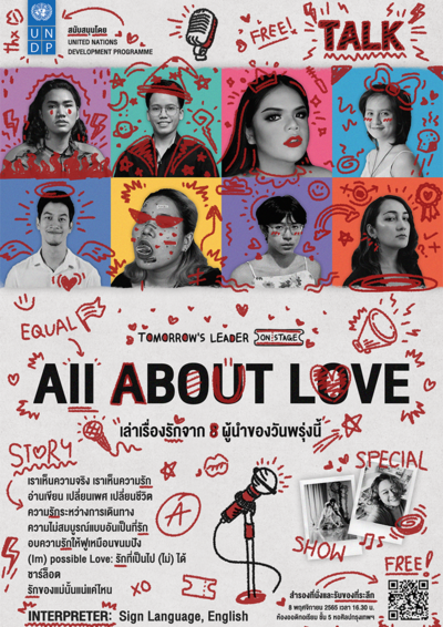 Tomorrow’s Leader on Stage : All About Love | Eventpop