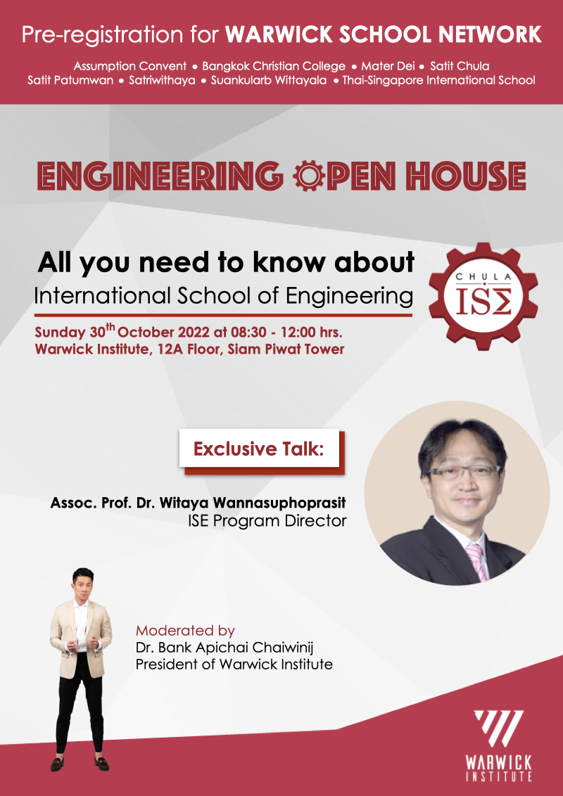 Engineering Open House - ISE Chula 2022 (Pre-Registration for WSN ...