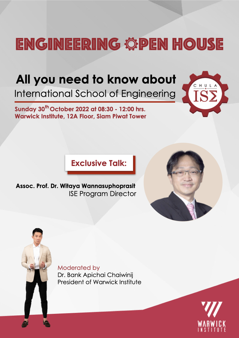 Engineering Open House 2022 - ISE Chula | Eventpop | Eventpop