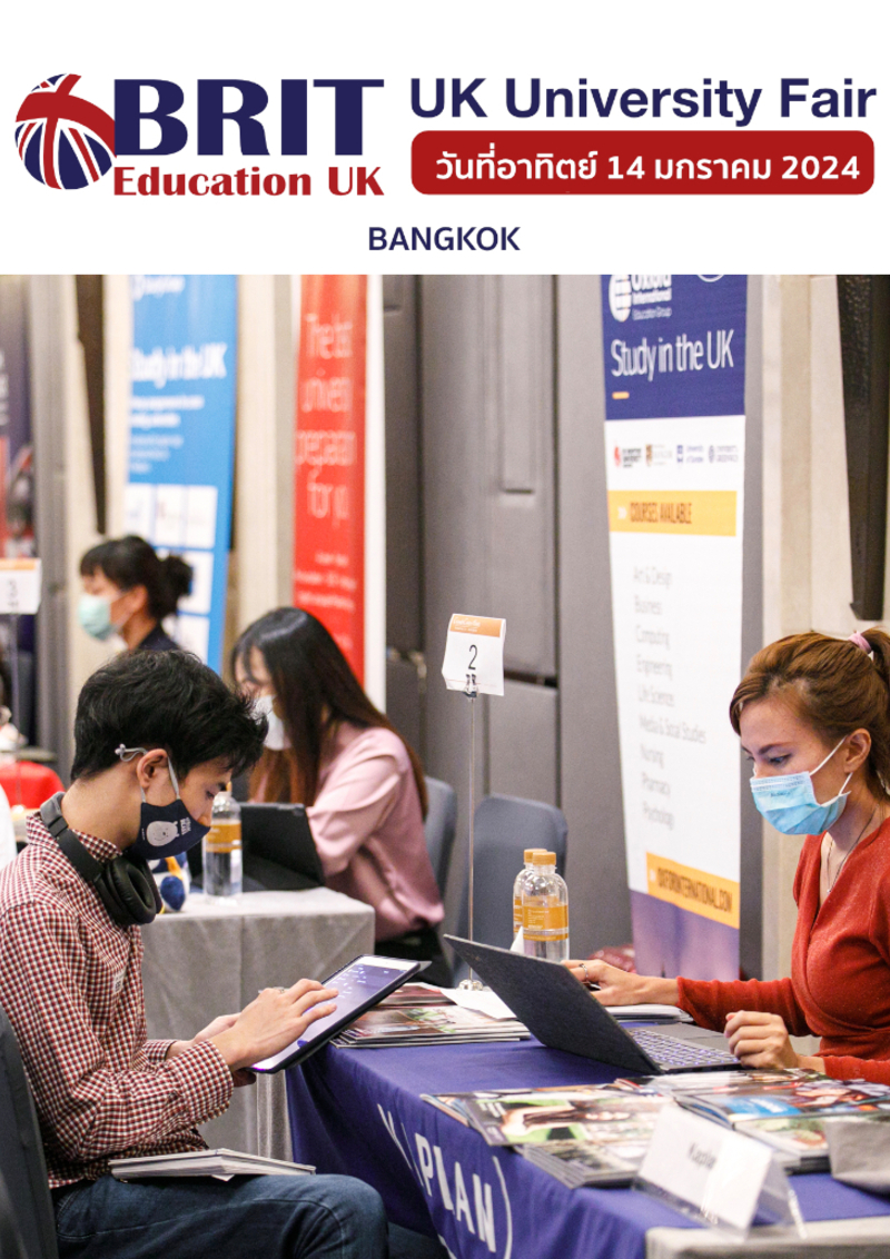 UK University Fair in Bangkok - งานศึกษาต่ออังกฤษ 2025 | Eventpop