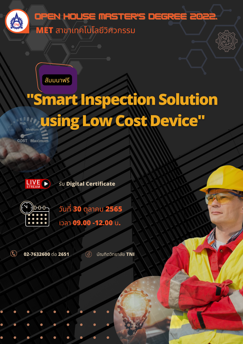 Smart Inspection Solution using Low Cost Device | Eventpop | Eventpop