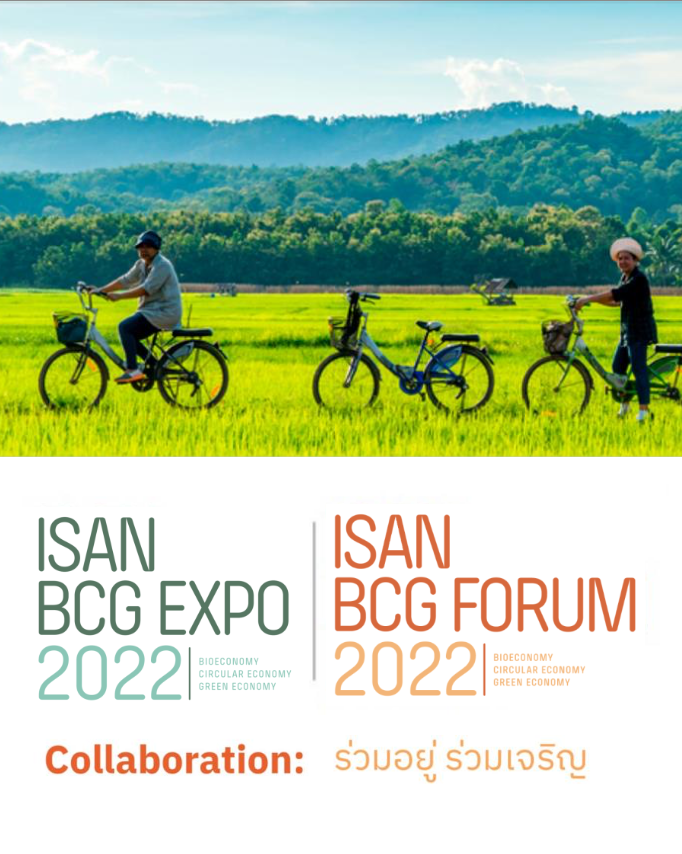 ISAN BCG EXPO 2022 [TEST] | Eventpop | Eventpop