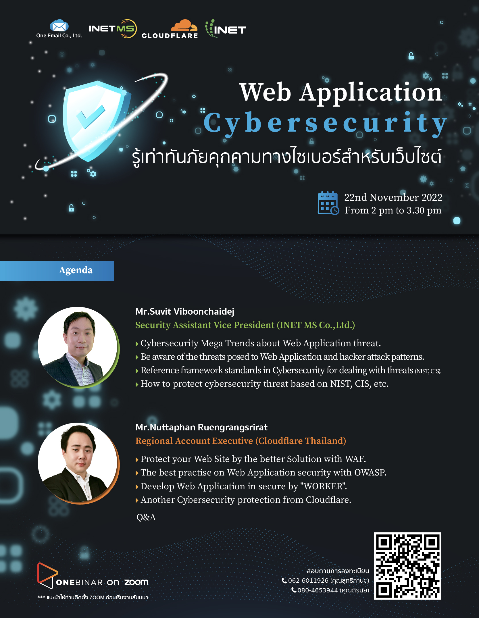 งานสัมมนาออนไลน์ หัวข้อ " Web Application Cybersecurity รู้เท่าทันภัยคุกคามทางไซเบอร์สำหรับ ...