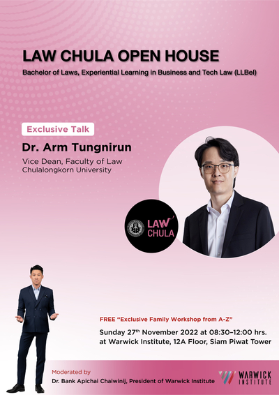 Law Chula Open House | Eventpop