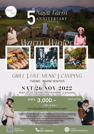 Naya Farm 5th Anniversary | Eventpop
