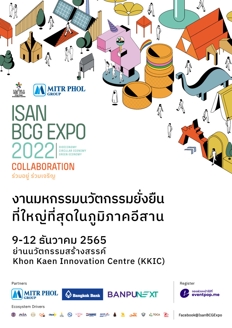 Walking Street Exhibition (BCG Expo) | Eventpop | Eventpop