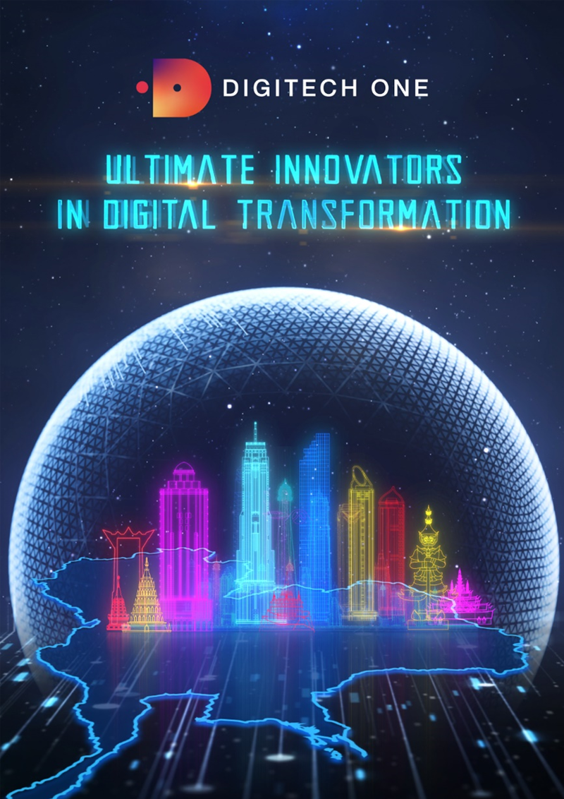 Digitech One 2023 Meeting | Eventpop | Eventpop