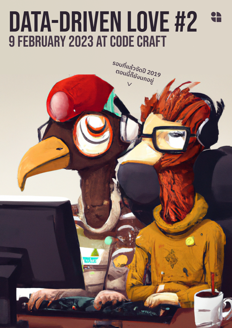 Data Driven Love 2 | Eventpop | Eventpop