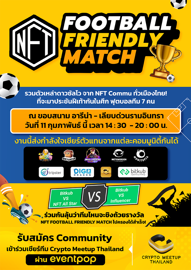 Football Friendly Match : Crypto Meetup Community | Eventpop