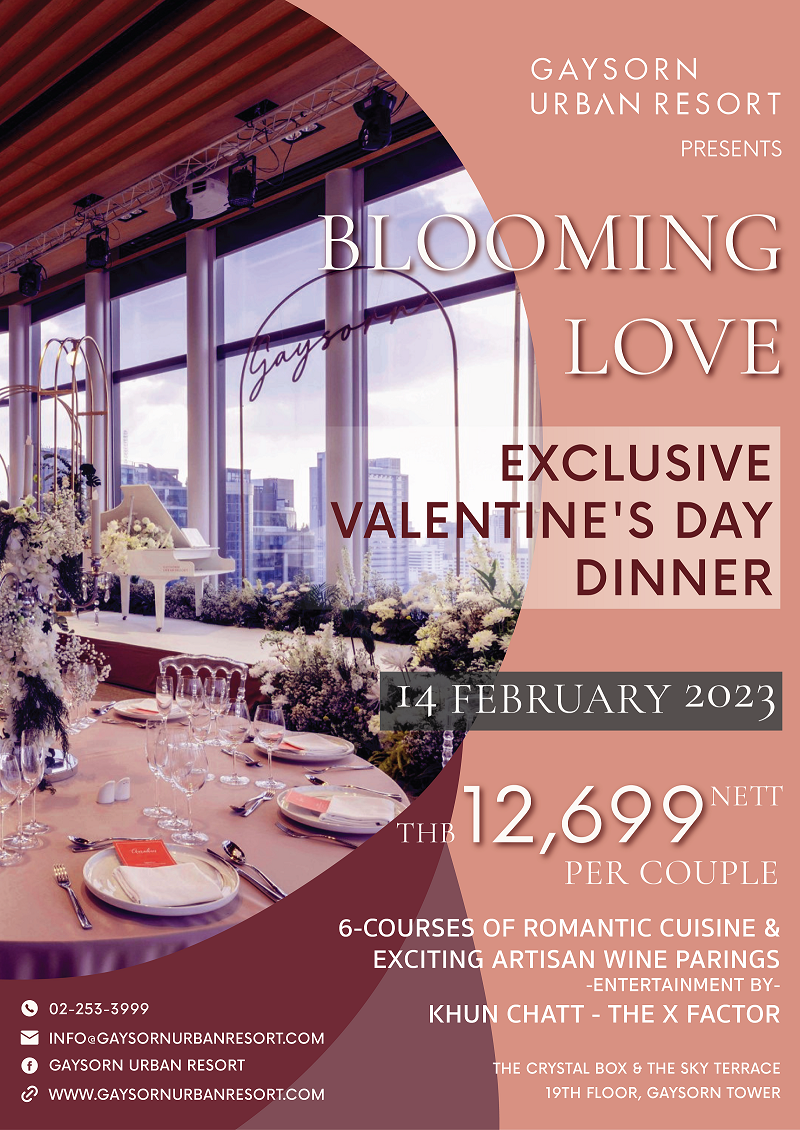 “Blooming Love” Valentine’s Day Dinner | Eventpop | Eventpop