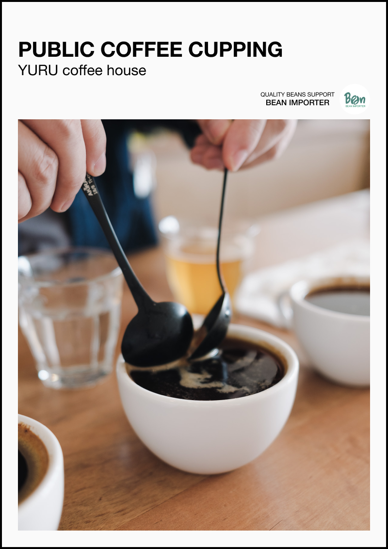【Coffee Cupping】Public Coffee Tasting at YURU coffee house | Eventpop