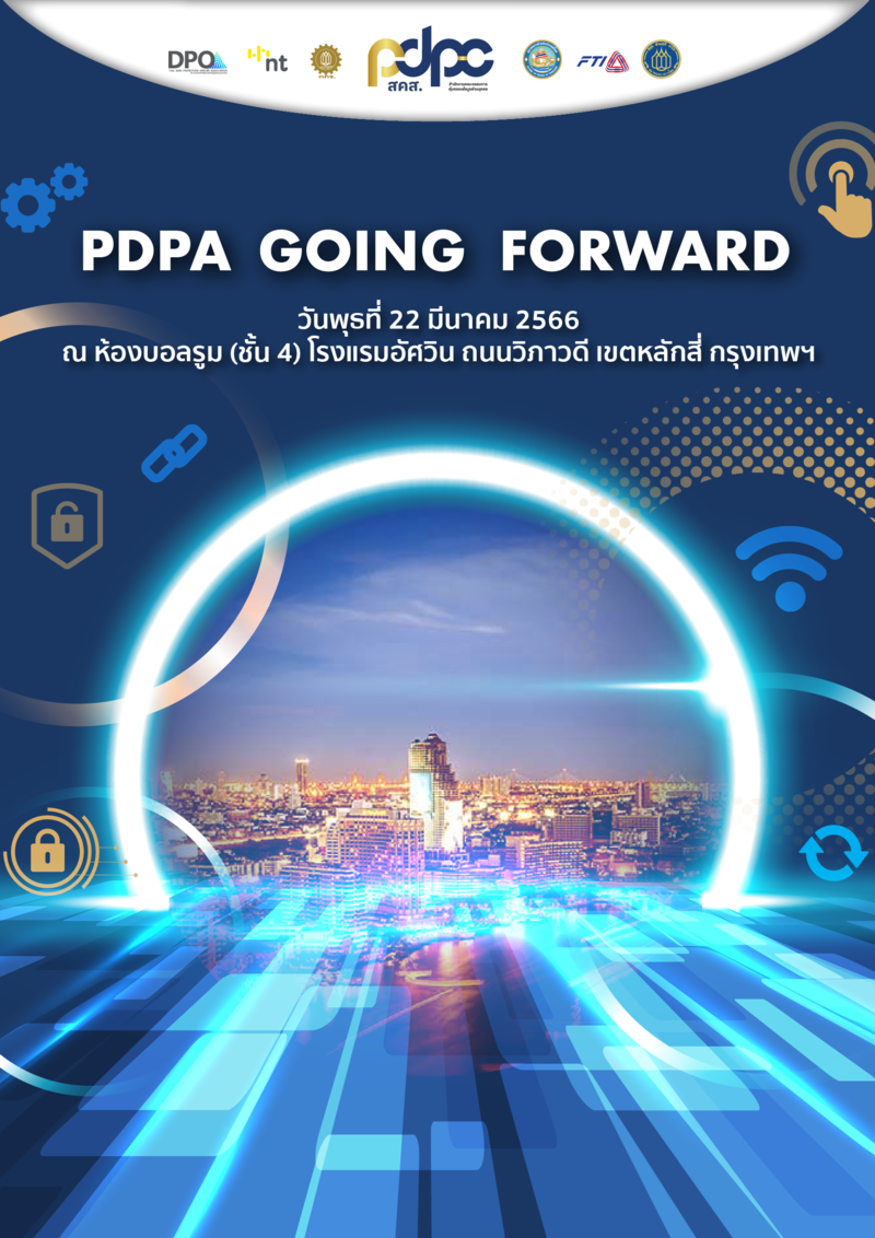 PDPA Going Forward | Eventpop