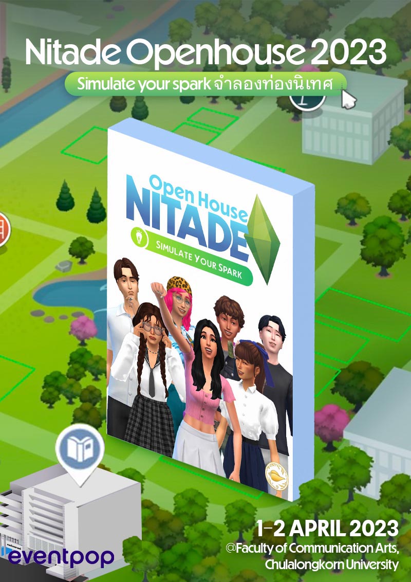 Nitade CU Open House 2023 | Eventpop | Eventpop