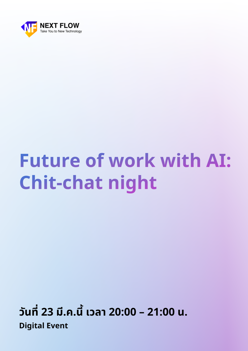 Future of work with AI: Chit-chat night | Eventpop
