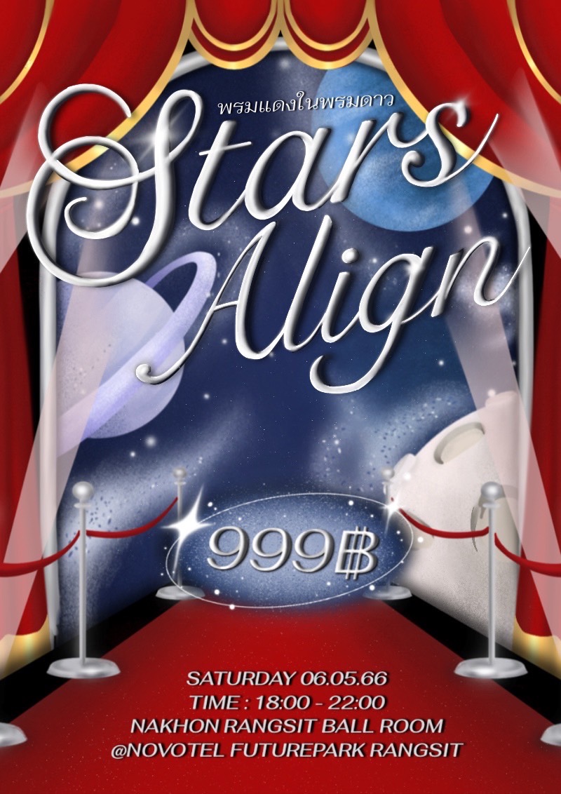 Stars Align Prom Night | พรมแดงในพรมดาว | Eventpop | Eventpop