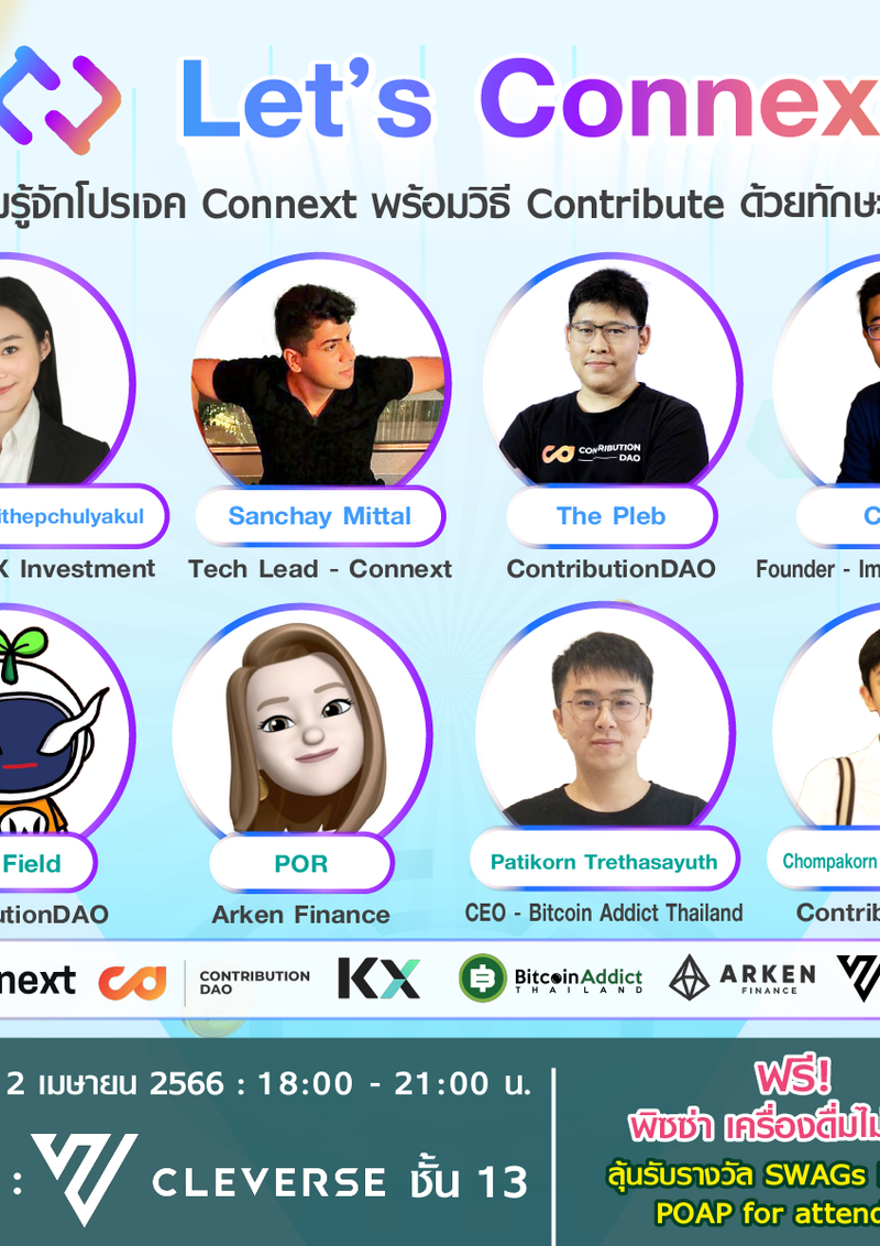 Let's Connext Meet Up Bangkok | Eventpop