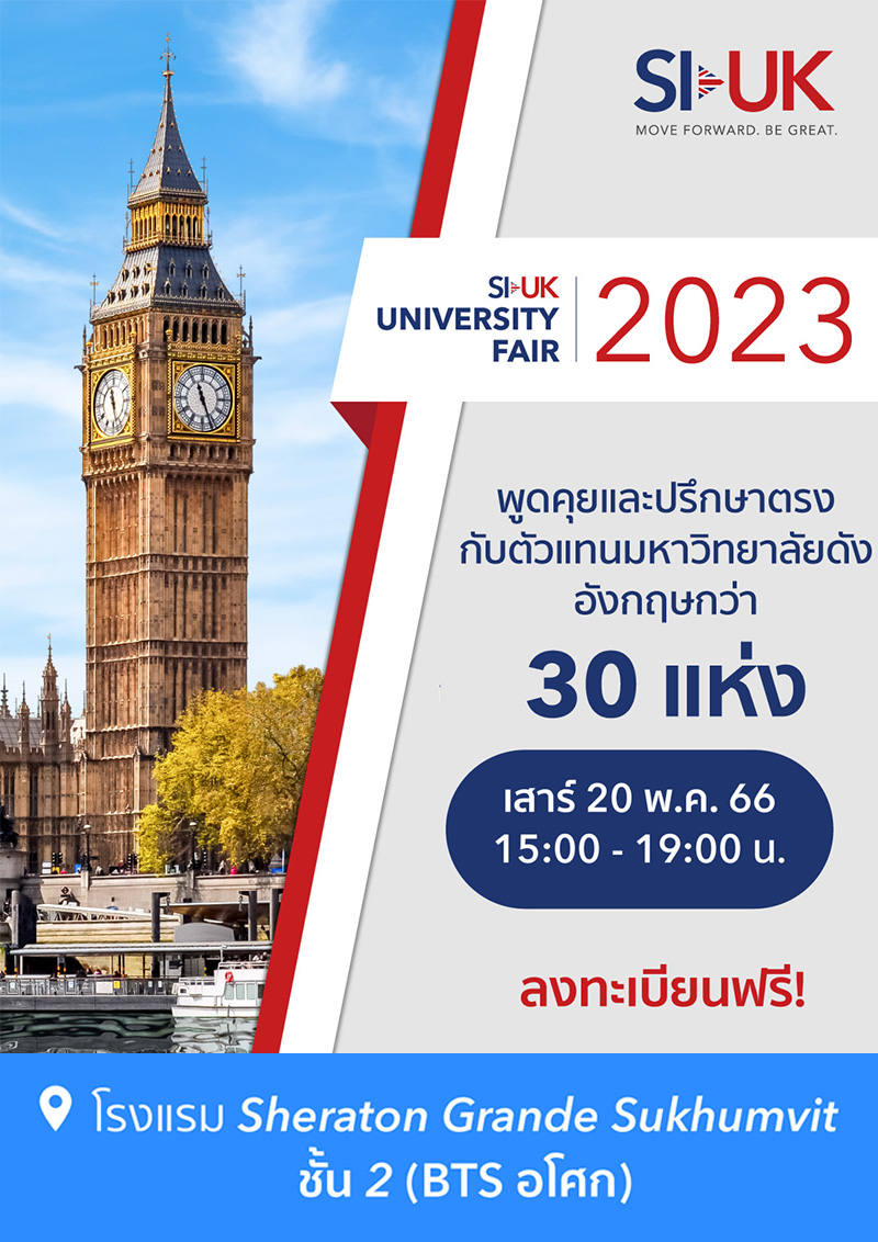 SI-UK University Fair 2023 | Eventpop | Eventpop