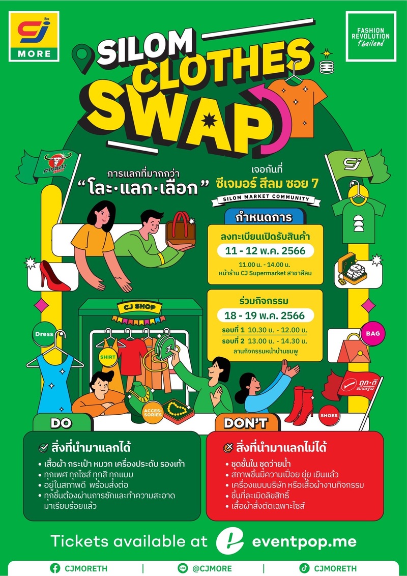 Silom Clothes Swap | Eventpop