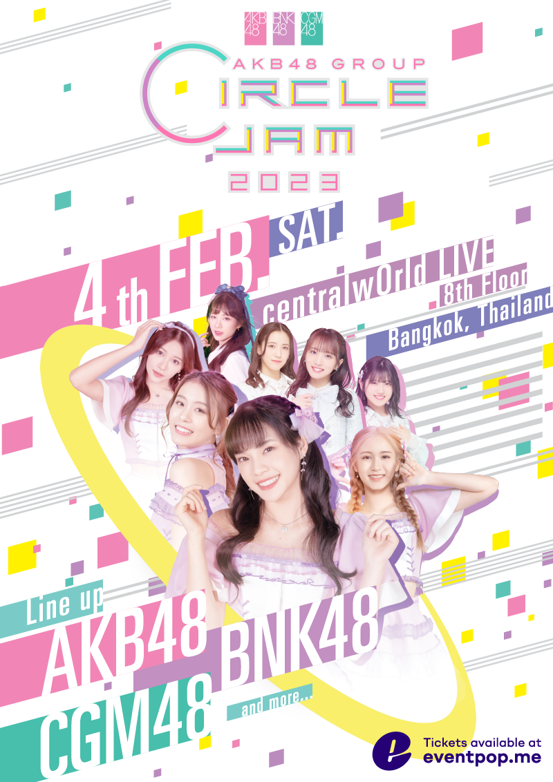 3 Event Pass | Eventpop