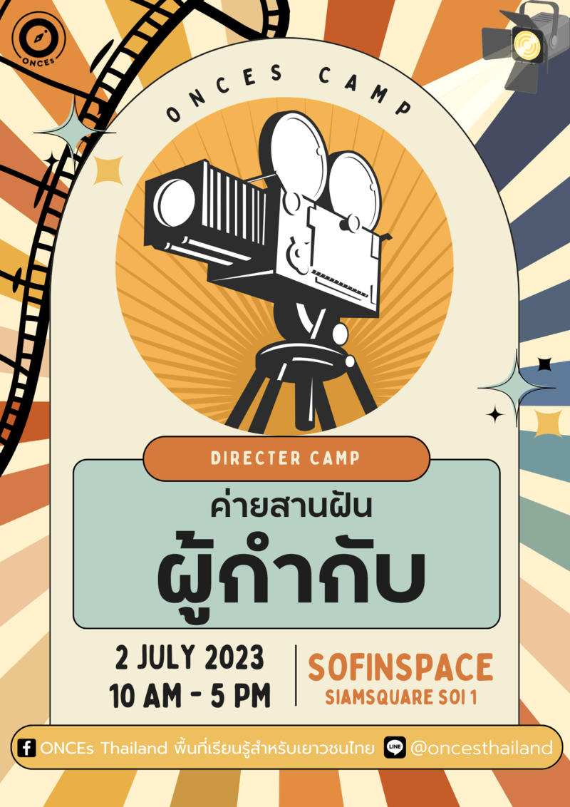 director-camp-eventpop