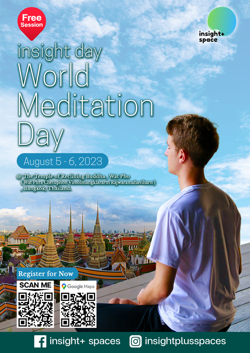 Insight Day | Eventpop