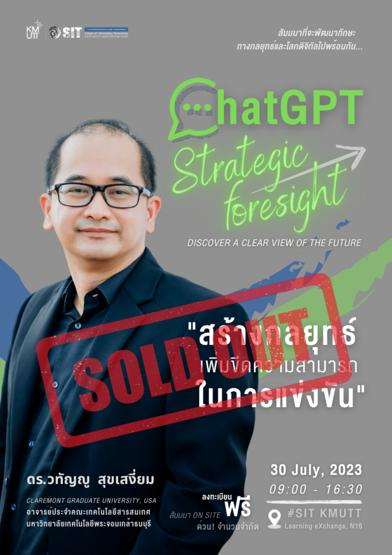 ChatGPT 4 Strategic foresight | Eventpop