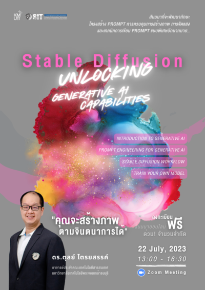 Stable Diffusion: Unlocking Generative AI Capabilities | Eventpop
