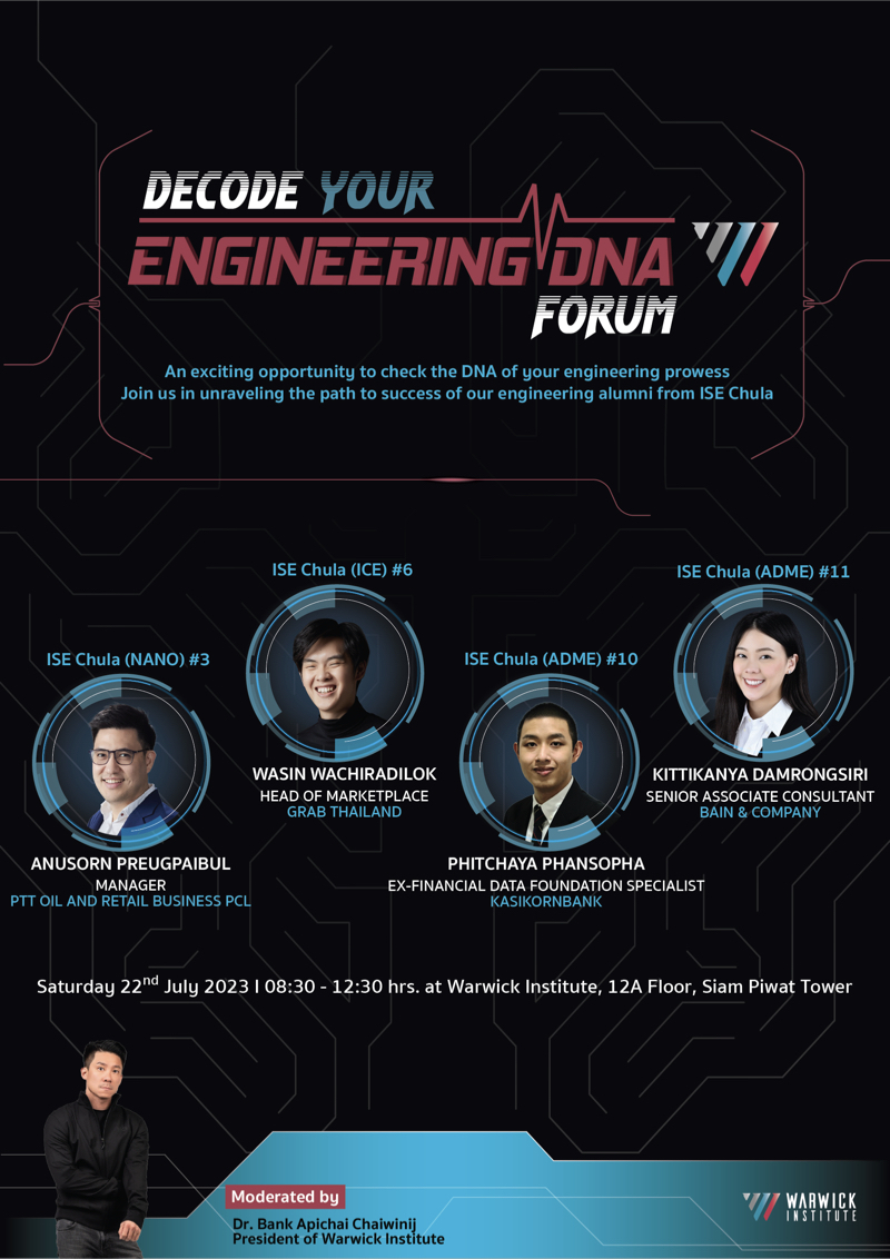 Decode Your Engineering DNA Forum 2023 | Eventpop