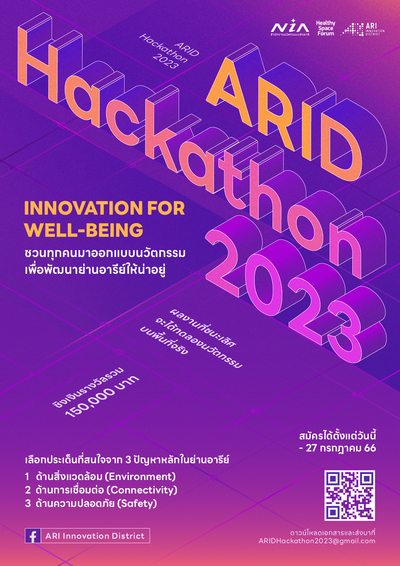 ARID Hackathon 2023: Innovation for Well-being | Eventpop