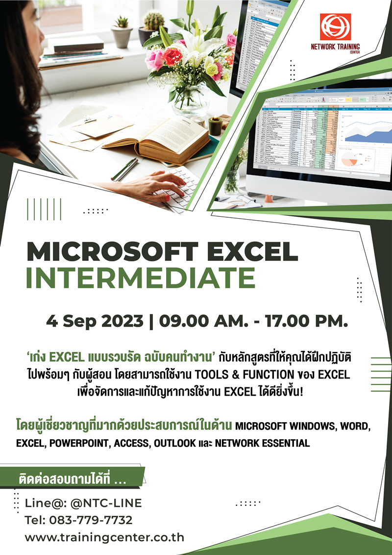 Microsoft Excel [Intermediate] | Eventpop