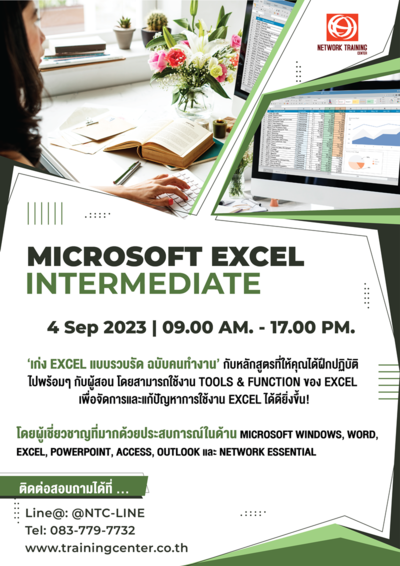 Microsoft Excel [Intermediate] | Eventpop