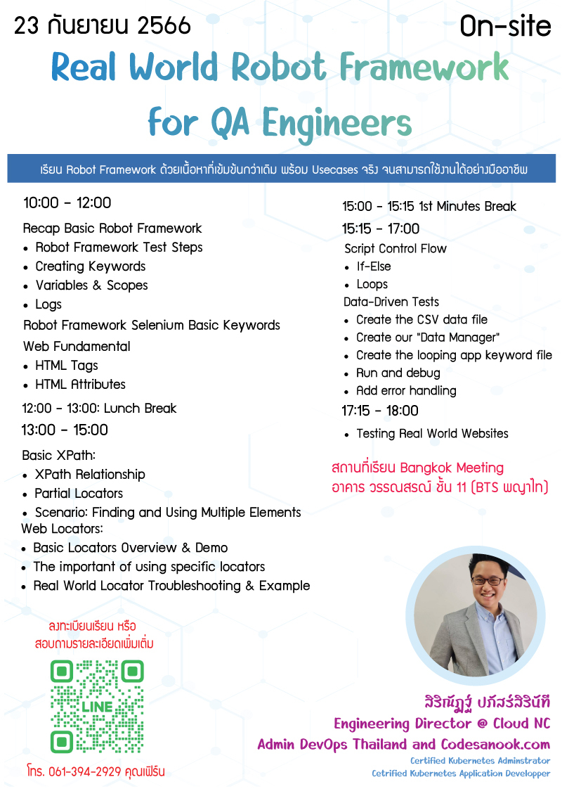 Real World Robot Framework #3 | Eventpop