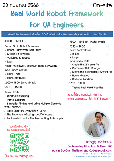 Real World Robot Framework #3 | Eventpop