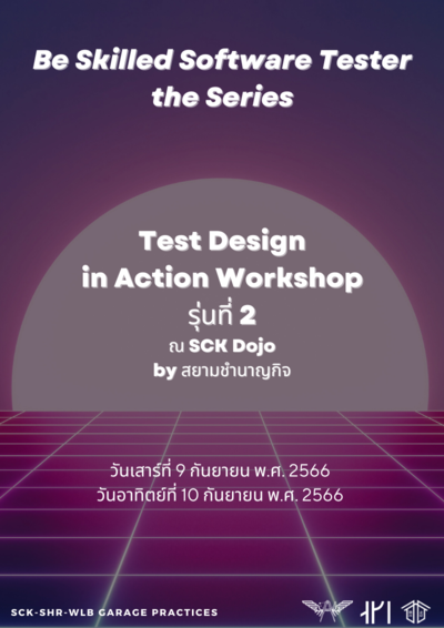 The Be Skilled Software Tester the Series: Test Design in Action ...