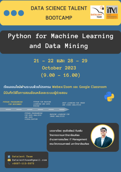 Python for Machine Learning and Data Mining รุ่นที่ 11 | Eventpop