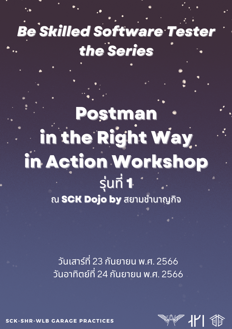 The Be Skilled Software Tester The Series Postman In The Right Way In the-be-skilled-software-tester-the-series-postman-in-the-right-way-in