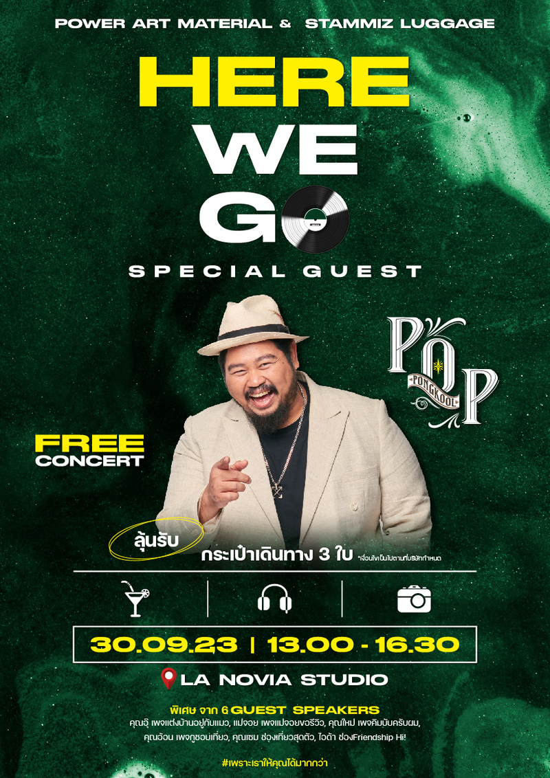 Here We Go!! | Eventpop