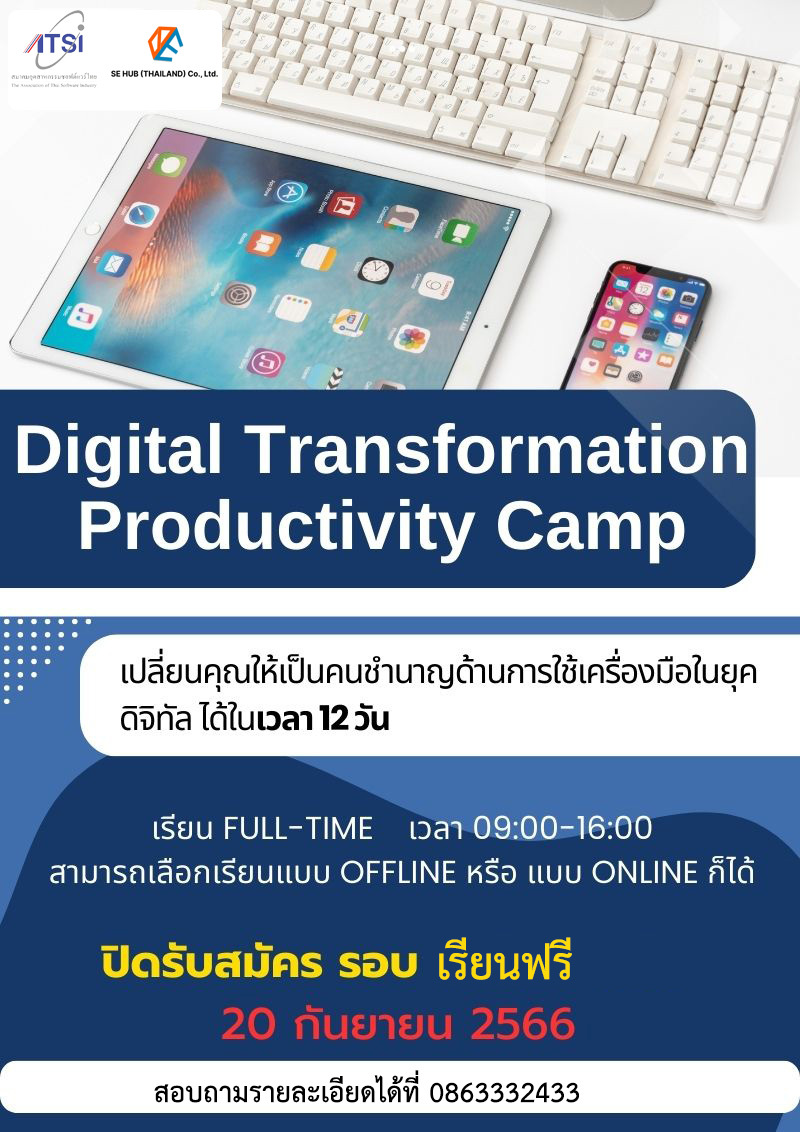 Digital Transformation Productivity Camp | Eventpop