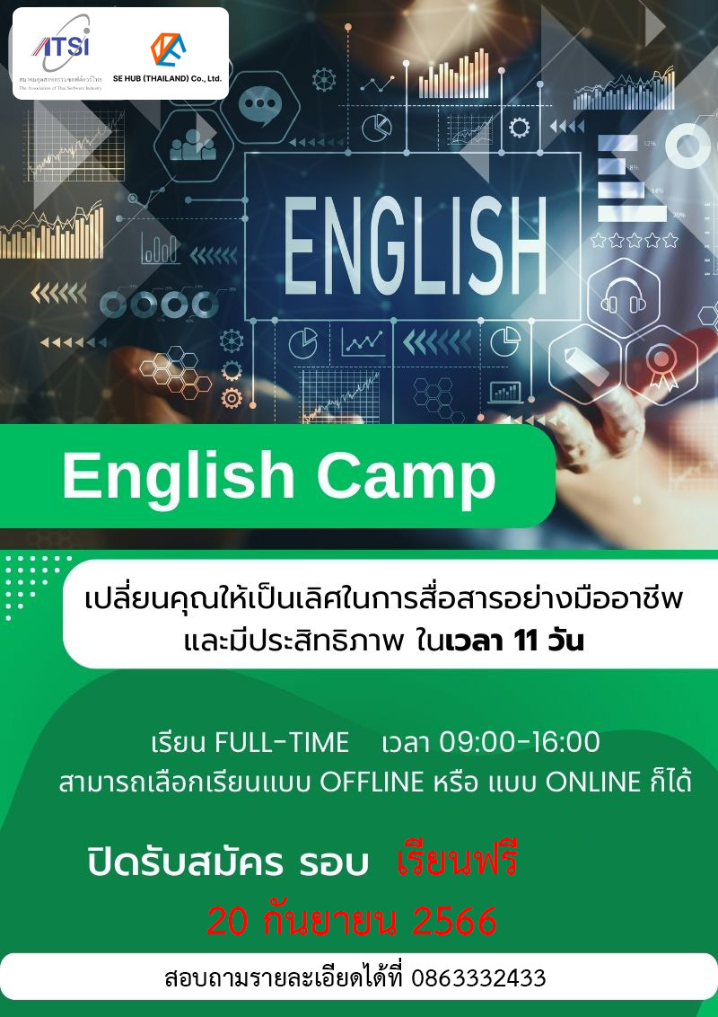 English for IT Camp | Eventpop