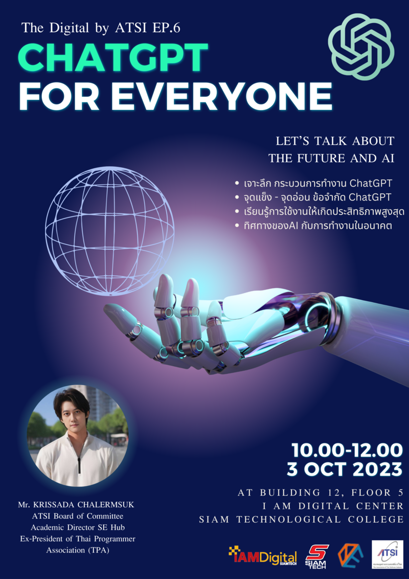 The Digital by ATSI EP.6 ChatGPT for everyone | Eventpop