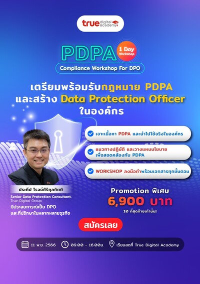 PDPA Compliance Workshop For Data Protection Officer (DPO) | Eventpop
