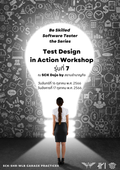 The Be Skilled Software Tester the Series: Test Design in Action ...