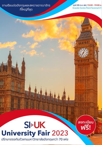 SI-UK University Fair 2023 | Eventpop