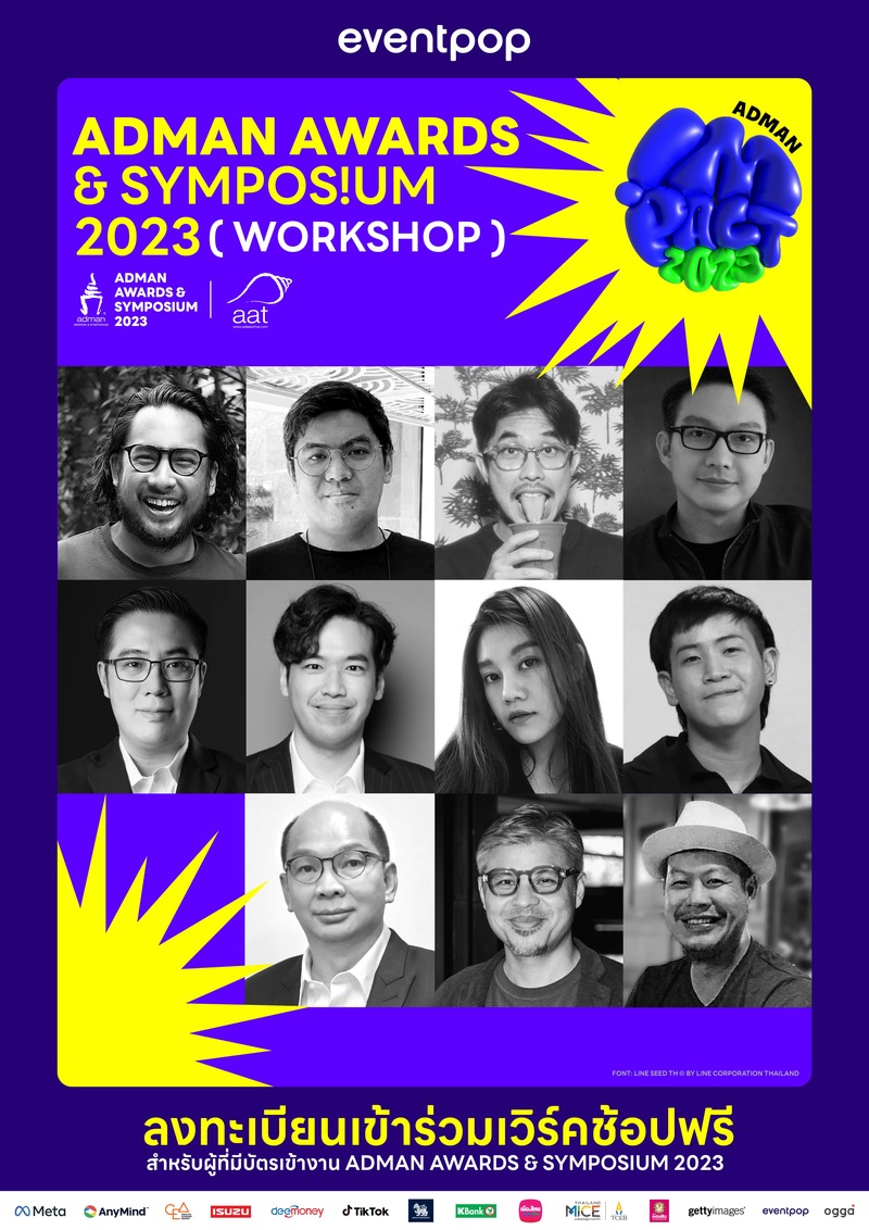 [Workshop] Adman Awards & Symposium 2023 | Eventpop