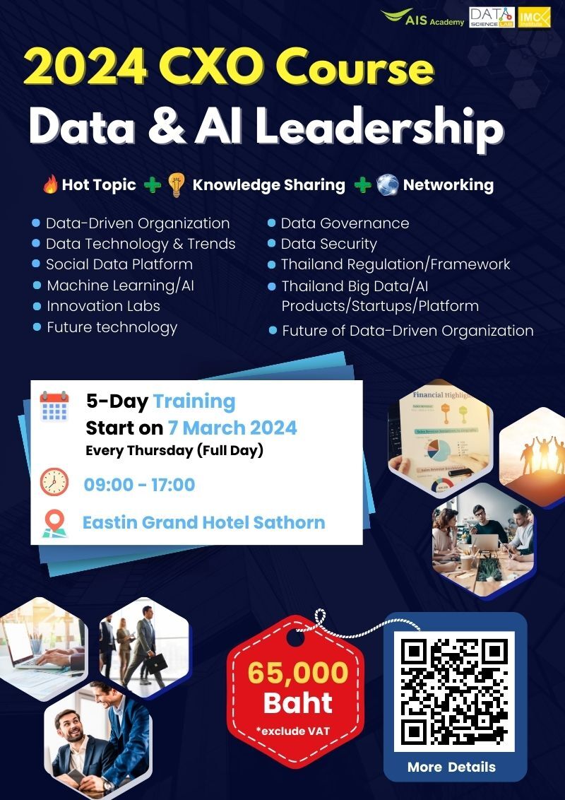 2024 CXO Course - Data & AI Leadership | Eventpop