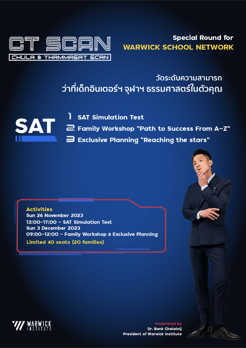 CT-SCAN I SAT 2023 (Special Round for Warwick School Network) #5 | Eventpop