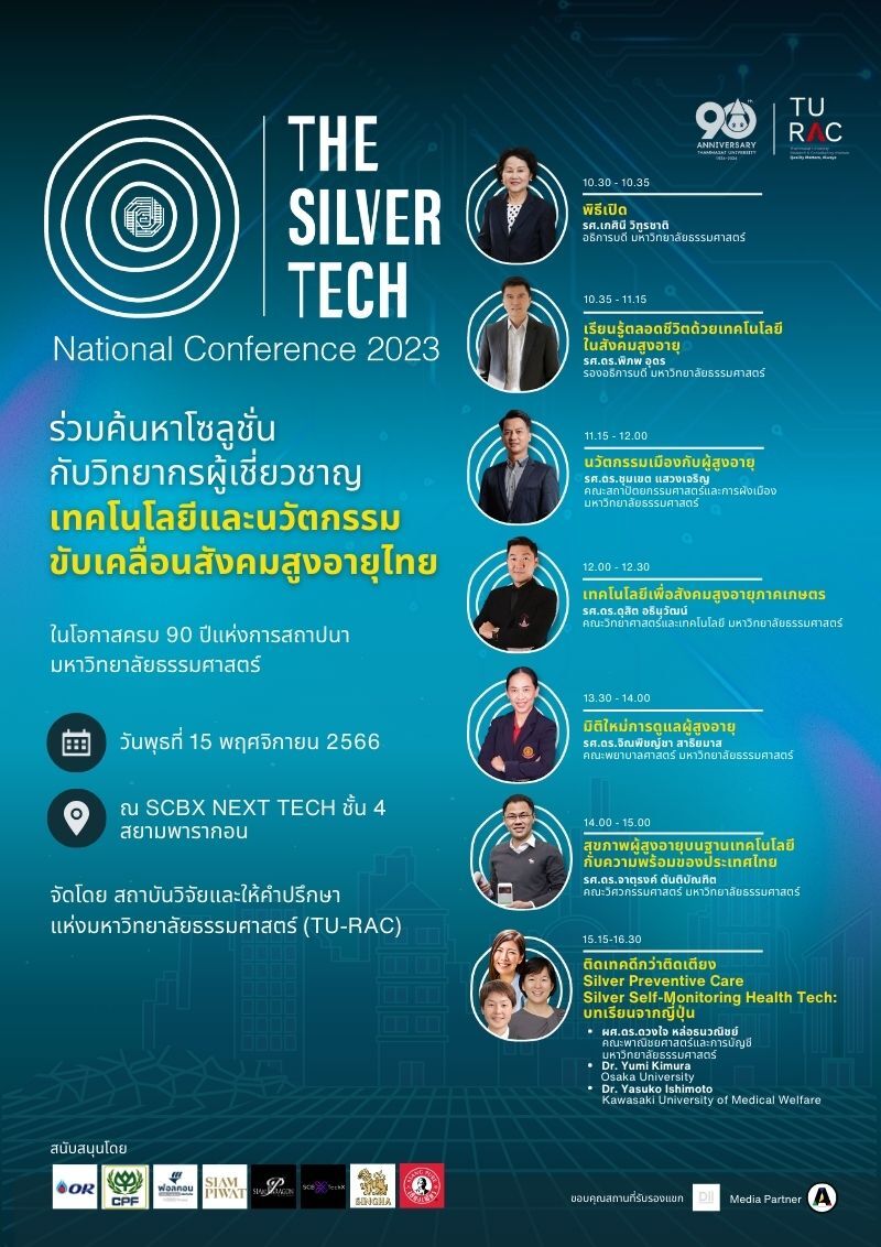 The Silver Tech Conference 2023 | Eventpop